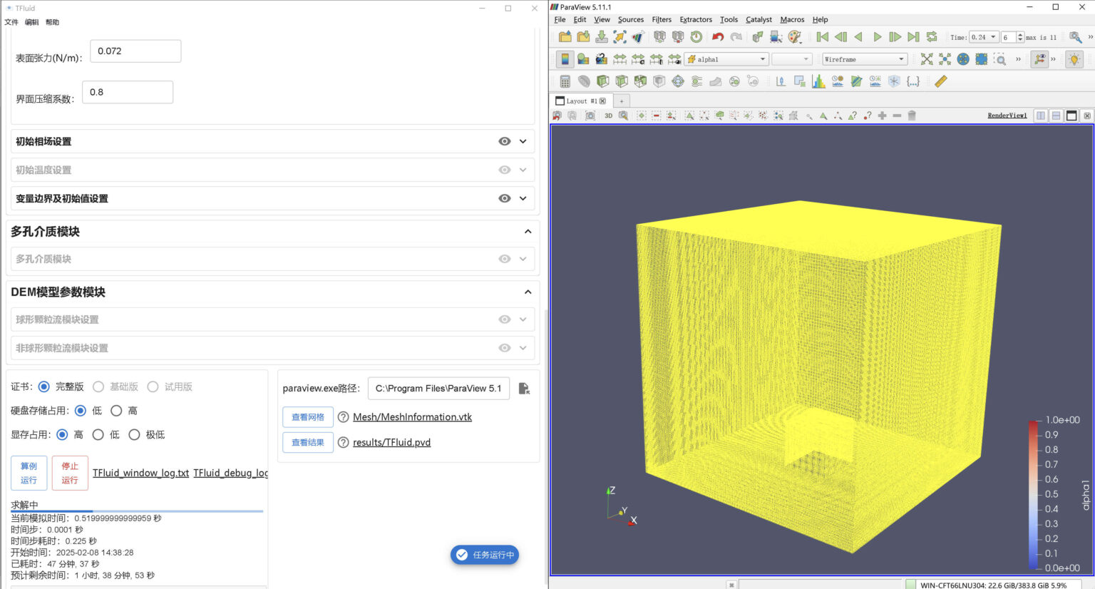 AI, GPU 和 CFD – CFDEM 中文网